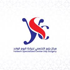 Yateem Specialized Center Day Surgery Careers and Company Profile